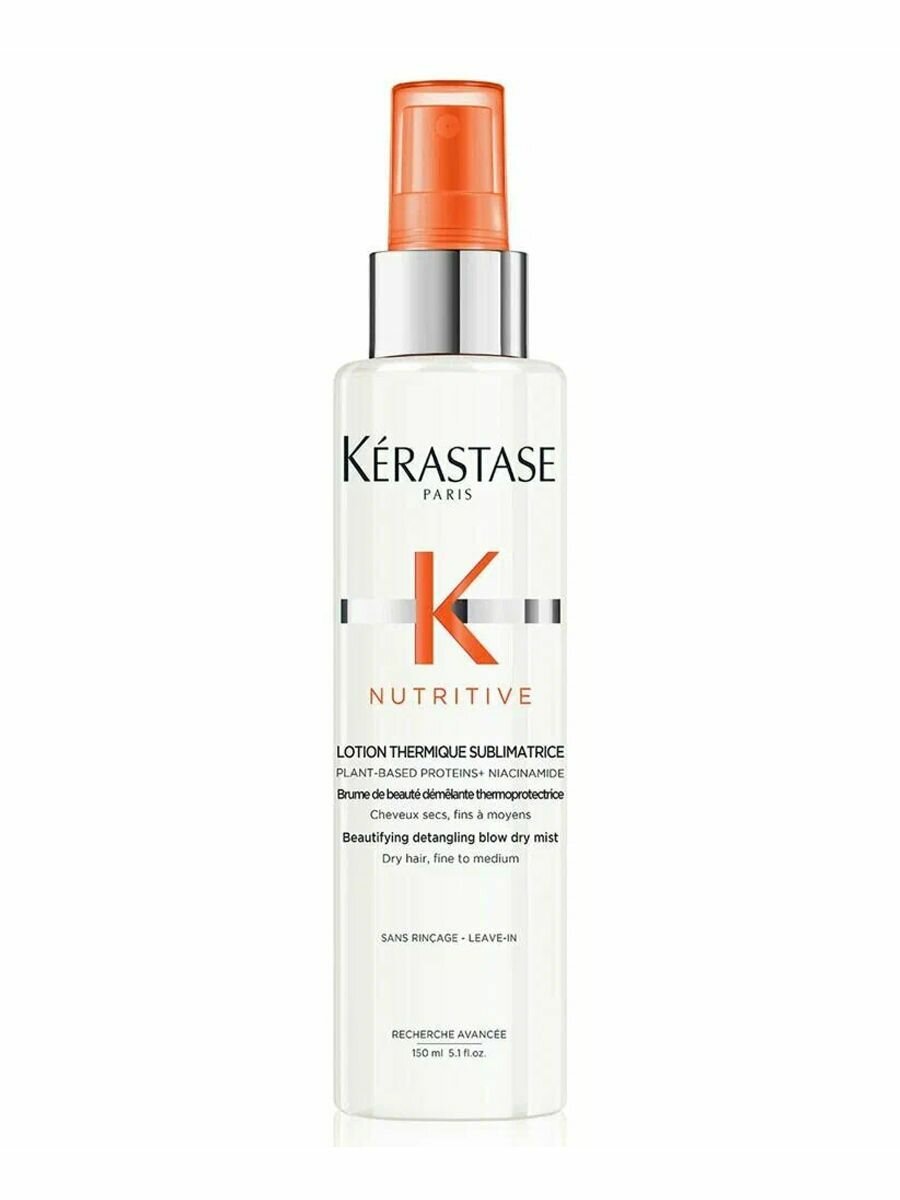 Kerastase Nutritive Лосьон Thermique Sublimate 150мл