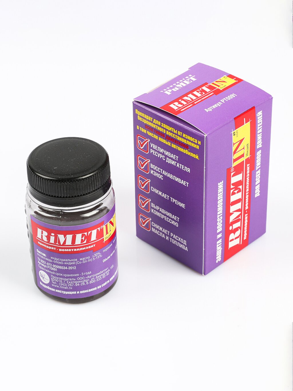 Присадка для двигателя "Римет" RiMETIN (50 мл)