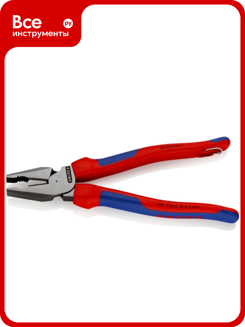 Комбинированные плоскогубцы особой мощности KNIPEX KN-0202225 из спиральной проволоки