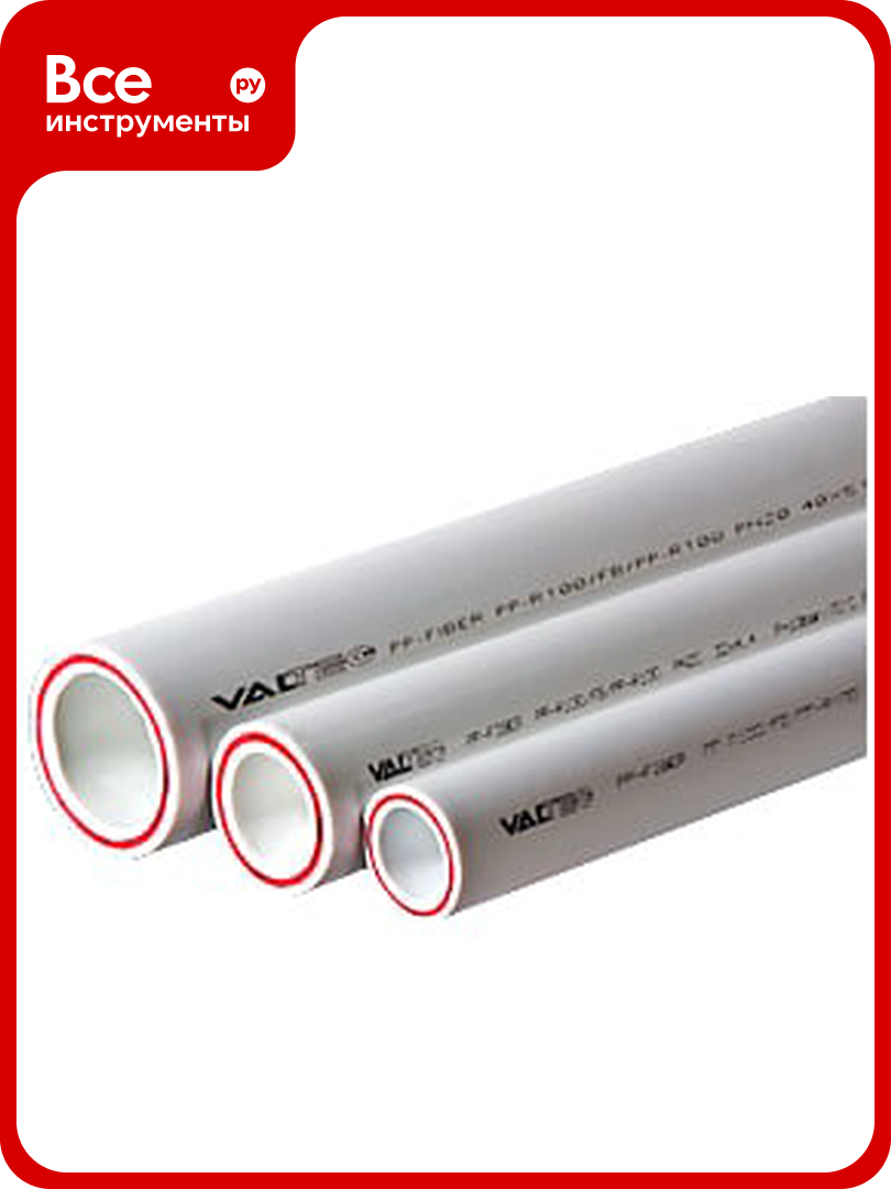 Труба PP-FIBER армированная стекловолокном, PN 20, 20мм, белый Valtec VTp.700. FB20.20.02