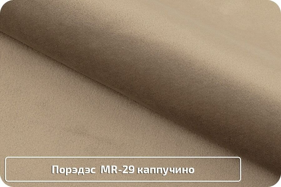 Диван Феник капучино — фото 1