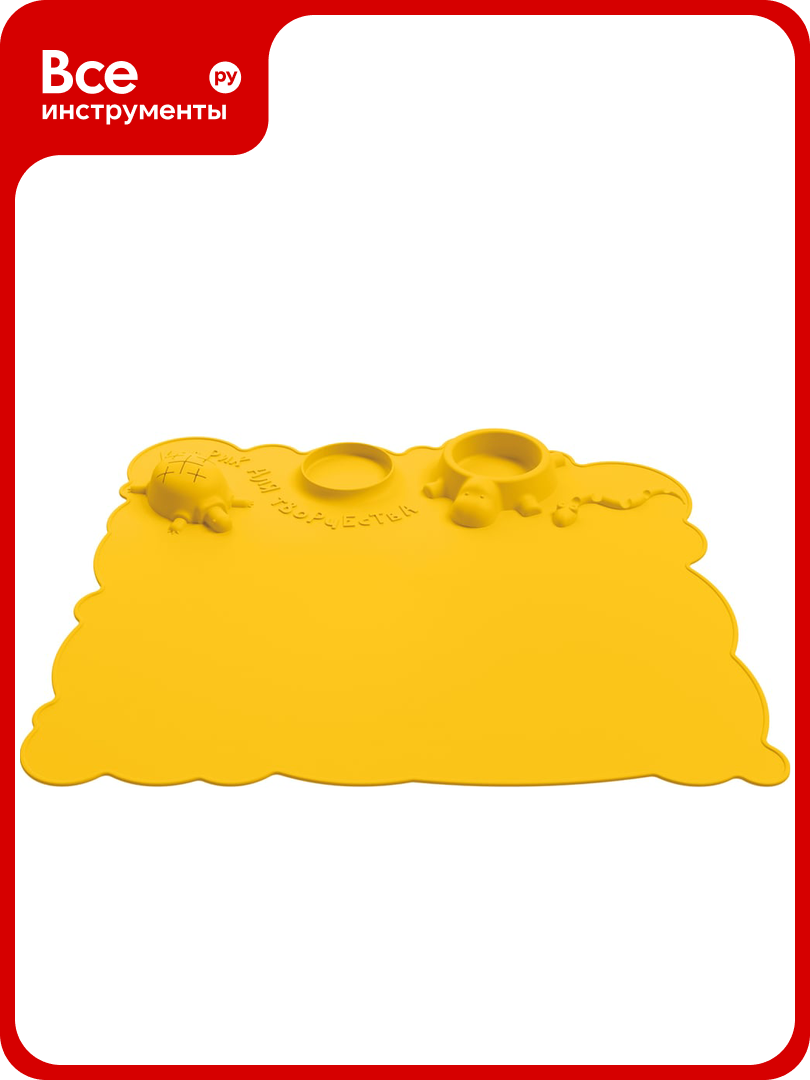 Коврик для творчества Silihome желтый КК2063, с клеем, для рисования