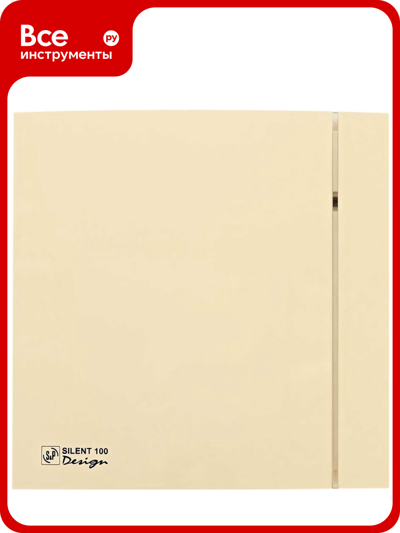 Вентилятор Soler&Palau SILENT-100 CZ IVORY DESIGN-4C RE 03-0103-165, 100 мм
