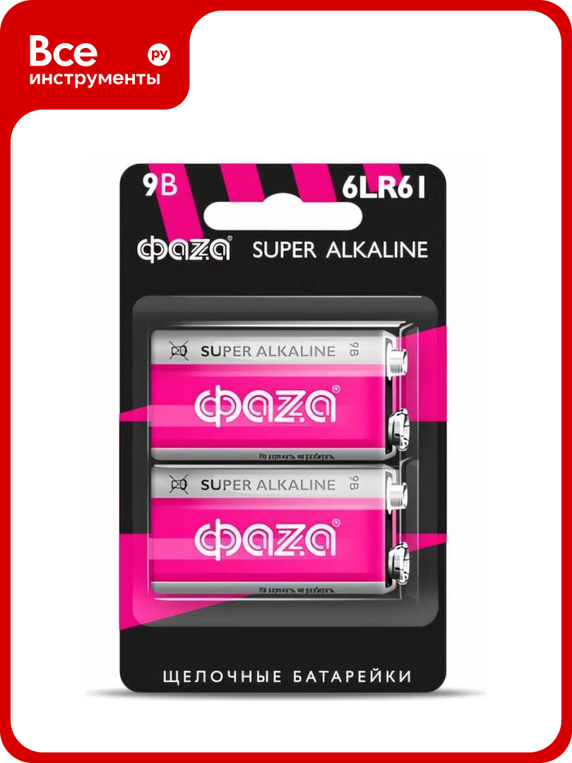 Элемент питания ФАZА алкалиновый 6LR61 Крона 9V Super Alkaline BL-2 (блистер 2шт), использования в приборах