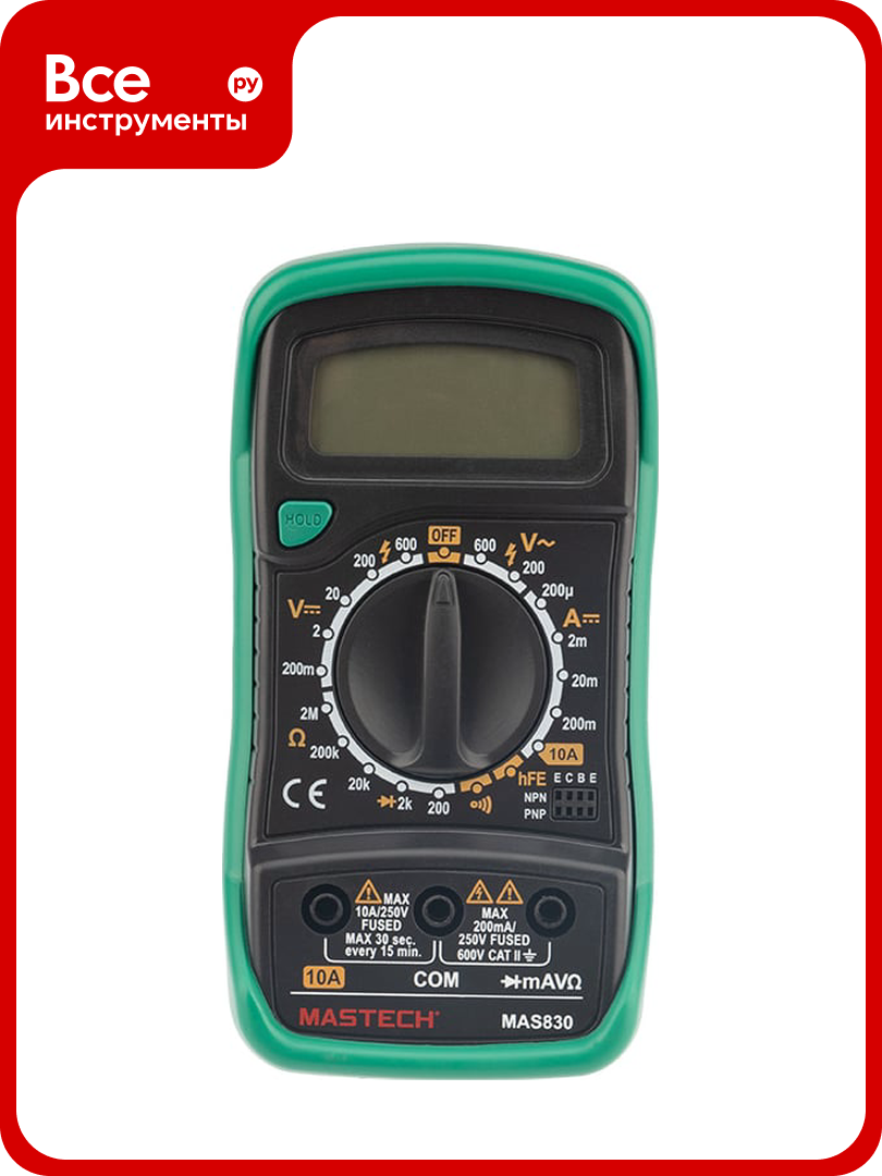 Портативный мультиметр Mastech MAS830 в кожухе с прозвонкой, для тех случаев