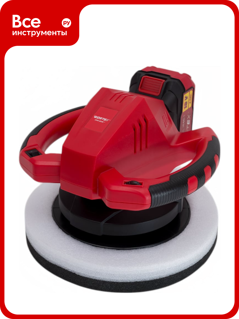 Аккумуляторная полировальная машина WORTEX CPM 2518 E с акб и з/у 1334508