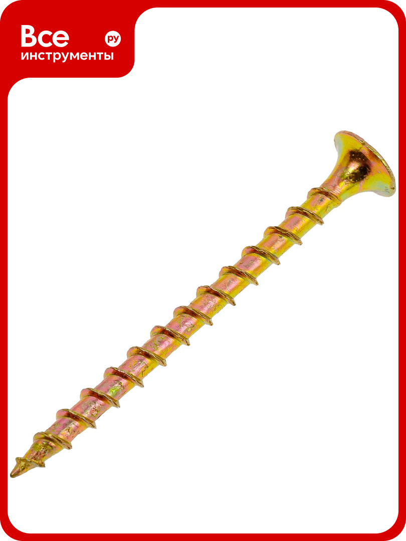 Саморез для гипсокартонных конструкций STEELREX с крупной резьбой, желтопассивированным покрытием, острым наконечником