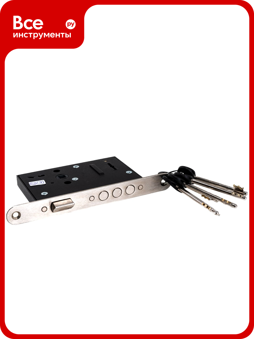 Замок меттэм ЗВ9 902.0.0 5 ключей 15454, двойной бородкой