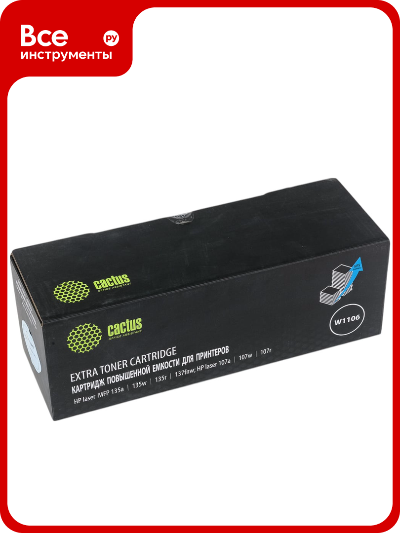 Лазерный картридж Cactus CSP-W1106-MPS черный, 5000 страниц, для HP Laser 107a/107r/107w/135a MFP/135r M, лазерных