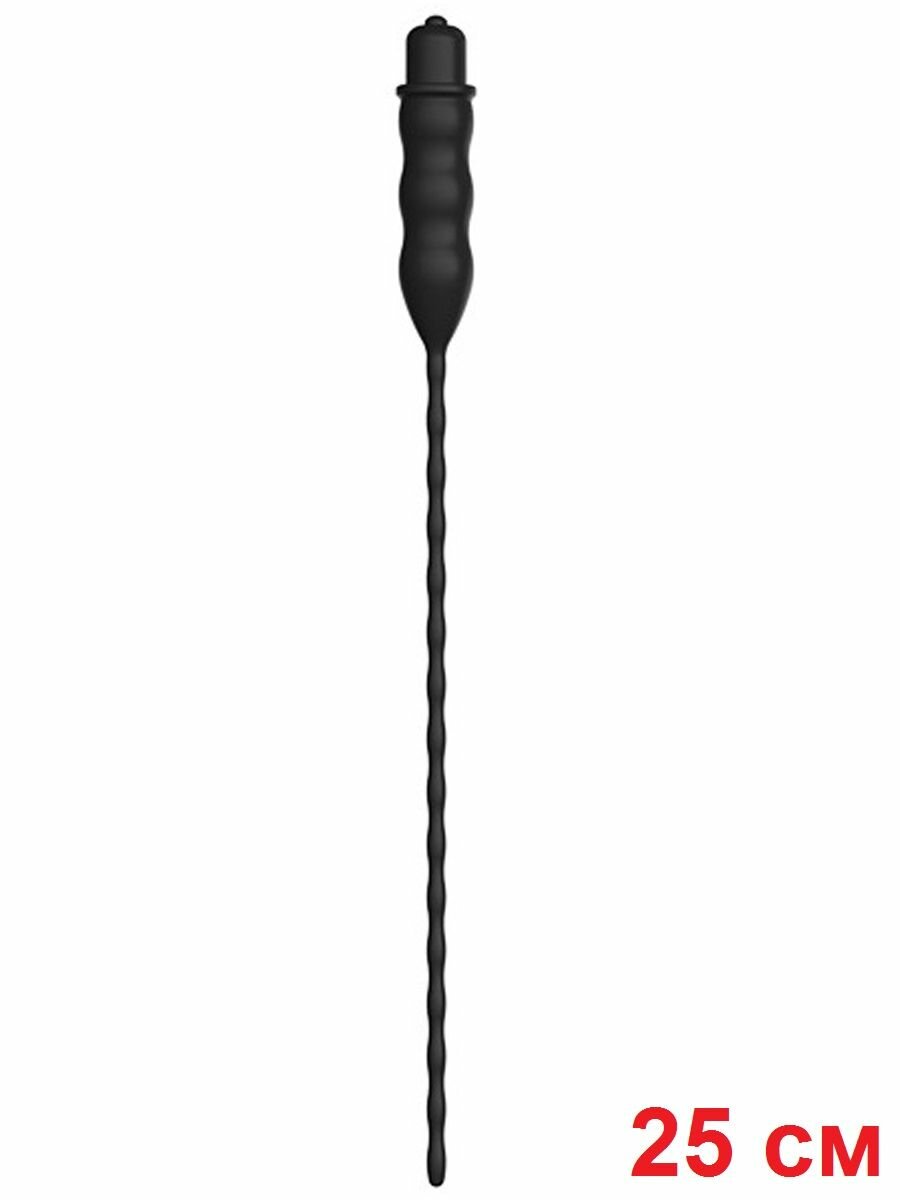 Мужской силиконовый гибкий стимулятор уретры с вибрацией, 25см