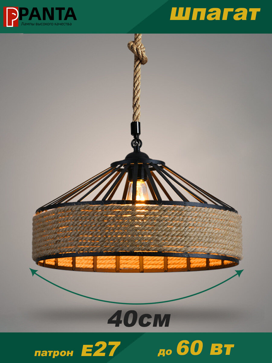 Люстра с пеньковым, канатомЖелезная и пеньковый канат, Винтажная люстралампа, E27, Богемный стиль,40CM