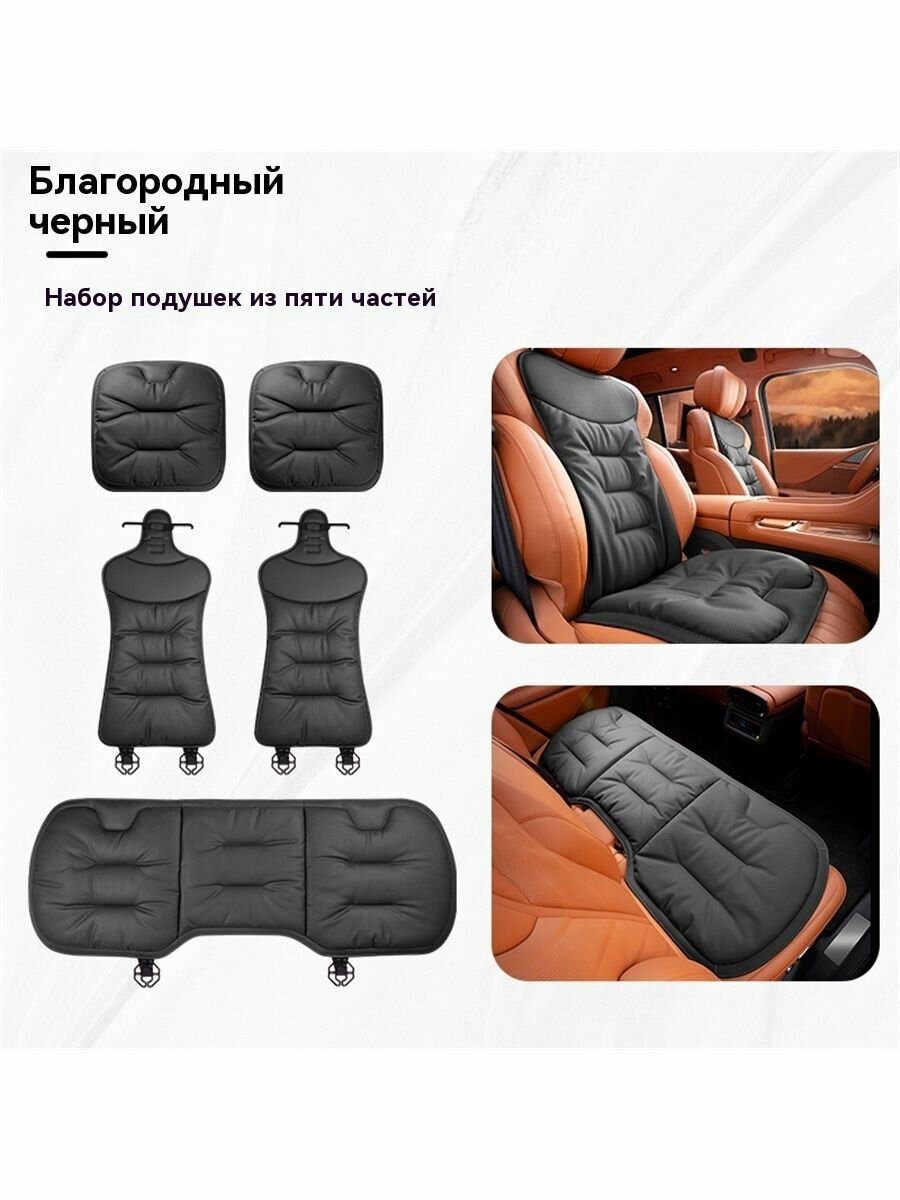 Чехол на сиденье автомобиля