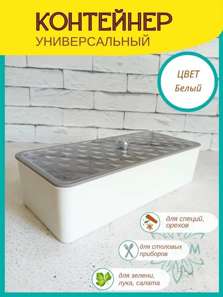 Контейнер для хранения столовых приборов, палочек для суши, зелени, Кухонный лоток органайзер для хранения ложек, вилок