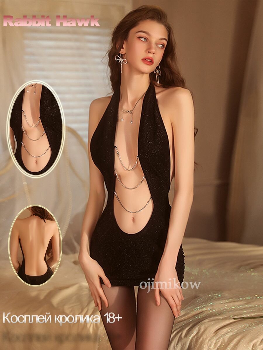 Платье гоу-гоу