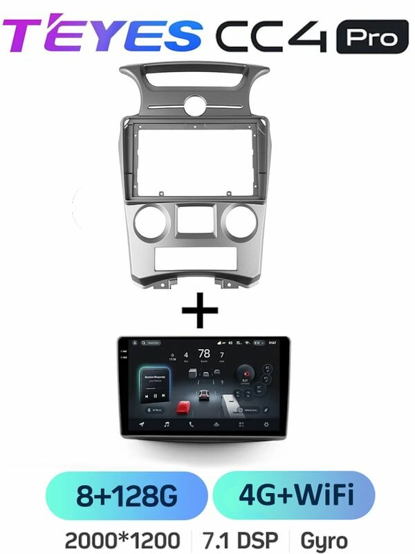 Магнитола Teyes CC4 Pro 8/128 Gb 9 дюймов для Kia Carens UN 2006-2012 F2