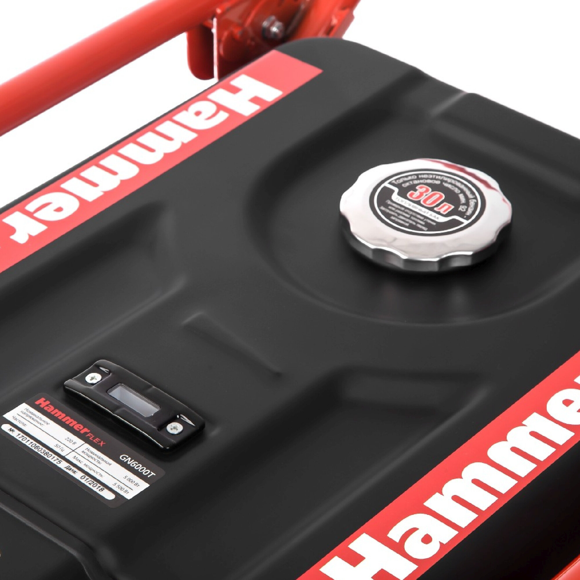 GN6000T / Бензиновый генератор Hammer Flex GN6000T, 220/12 В, 5.5кВт, на колёсах с АКБ