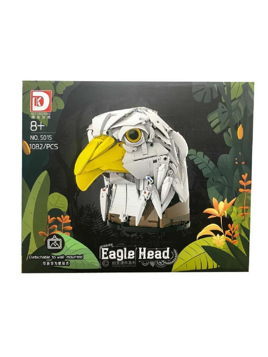 Конструктор 3D-модель, Голова орла, 5015