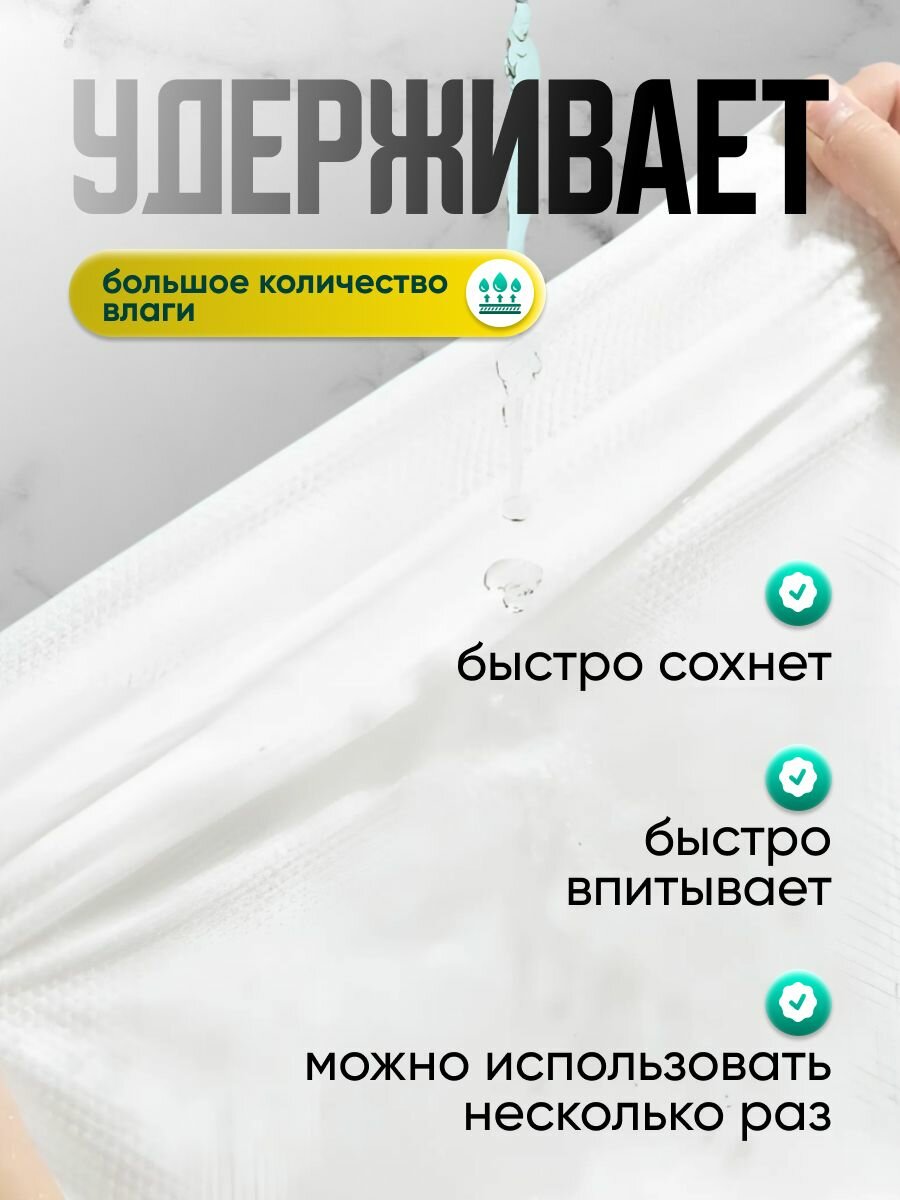 Полотенце для ванной — фото 1