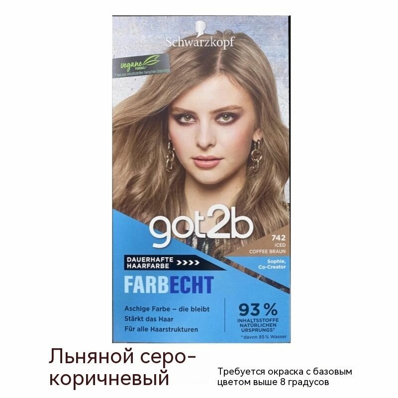 Краска для волос got2b Metallics , 742 Льняной серо-коричневый 60 мл
