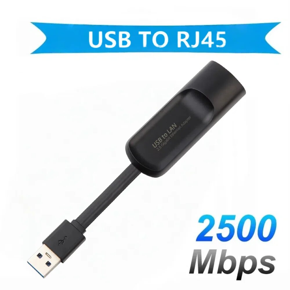 USB Ethernet-адаптер kebidumei 5000 Мбит/с 2500Mbps USB