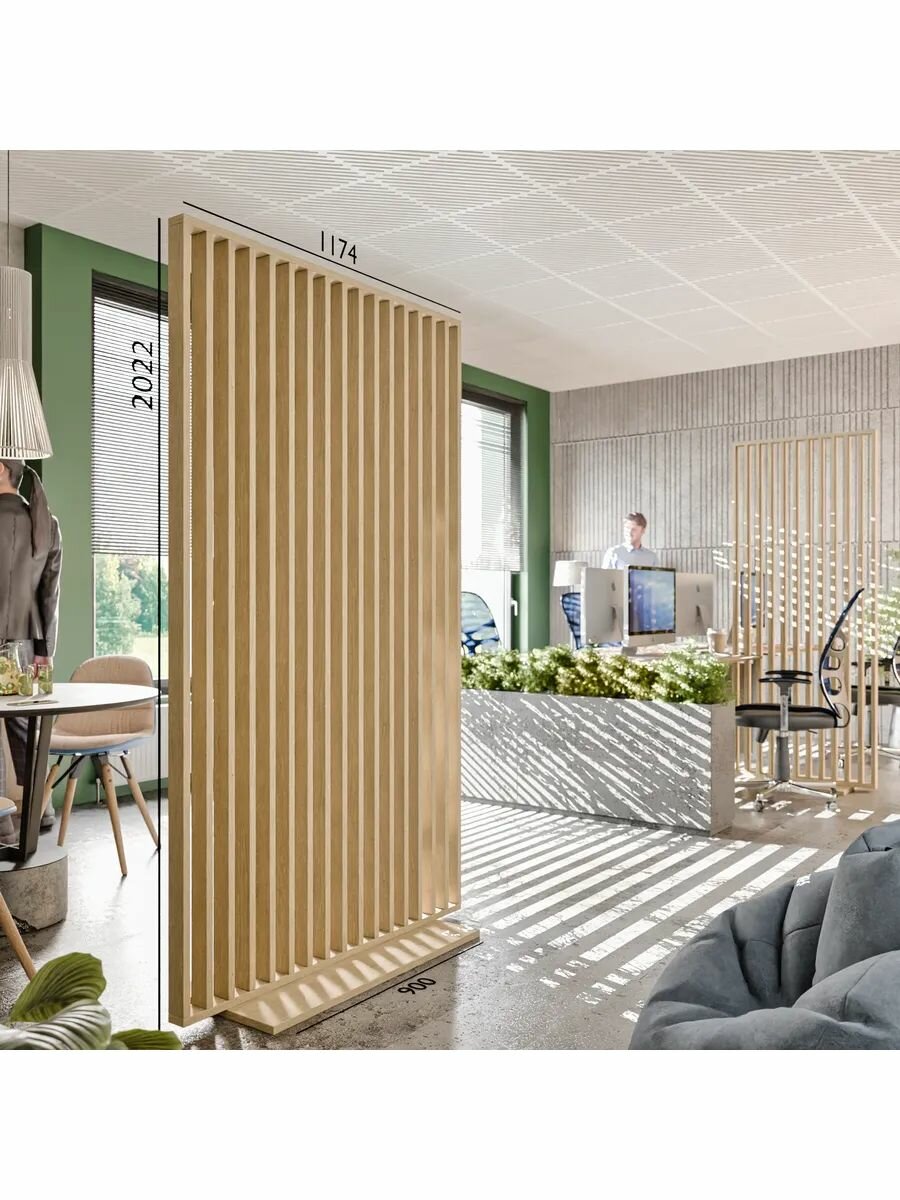 Реечная ширма для зонирования 1174 мм, передвижная, дуб сонома