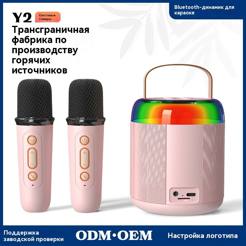 Хит продаж, Bluetooth-динамик, портативный мини-микрофон для караоке, аудио, детское караоке, домашний маленький KTV