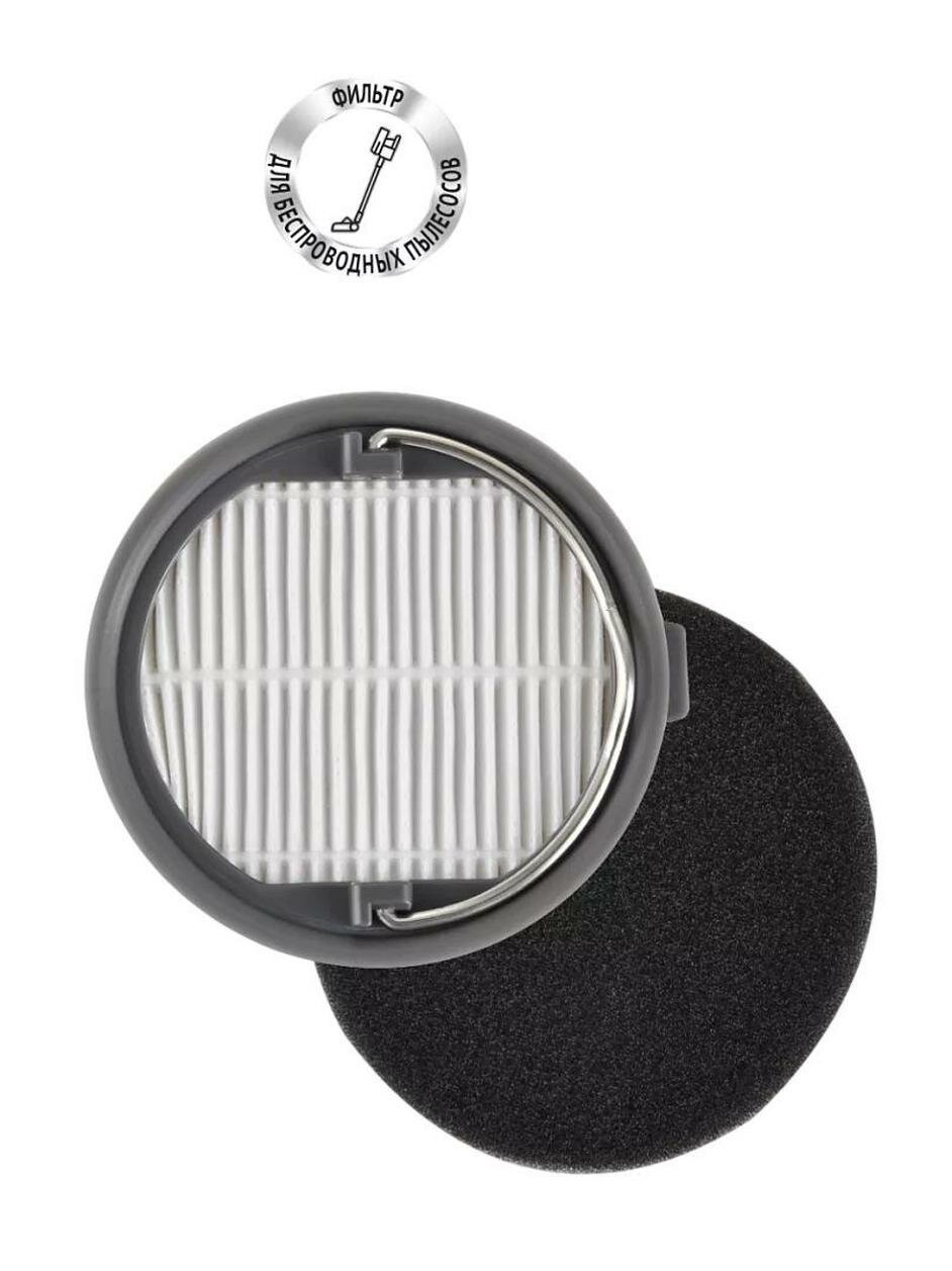 Комплект фильтров Polaris к пылесосу PVCSF 2090 Wi-Fi IQ Home и 1150 EXPRESSPRO , Черный, 1 шт.