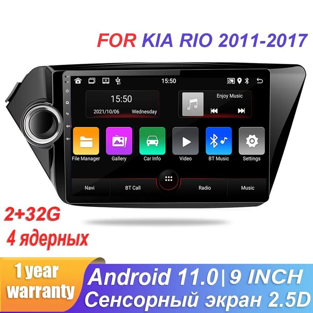 HIPPCRON Автомагнитола, диагональ: 9", 2 DIN, 2ГБ/32ГБ