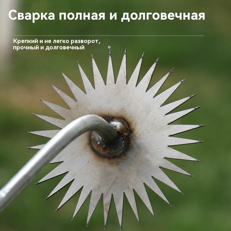Тяпка — фото 1