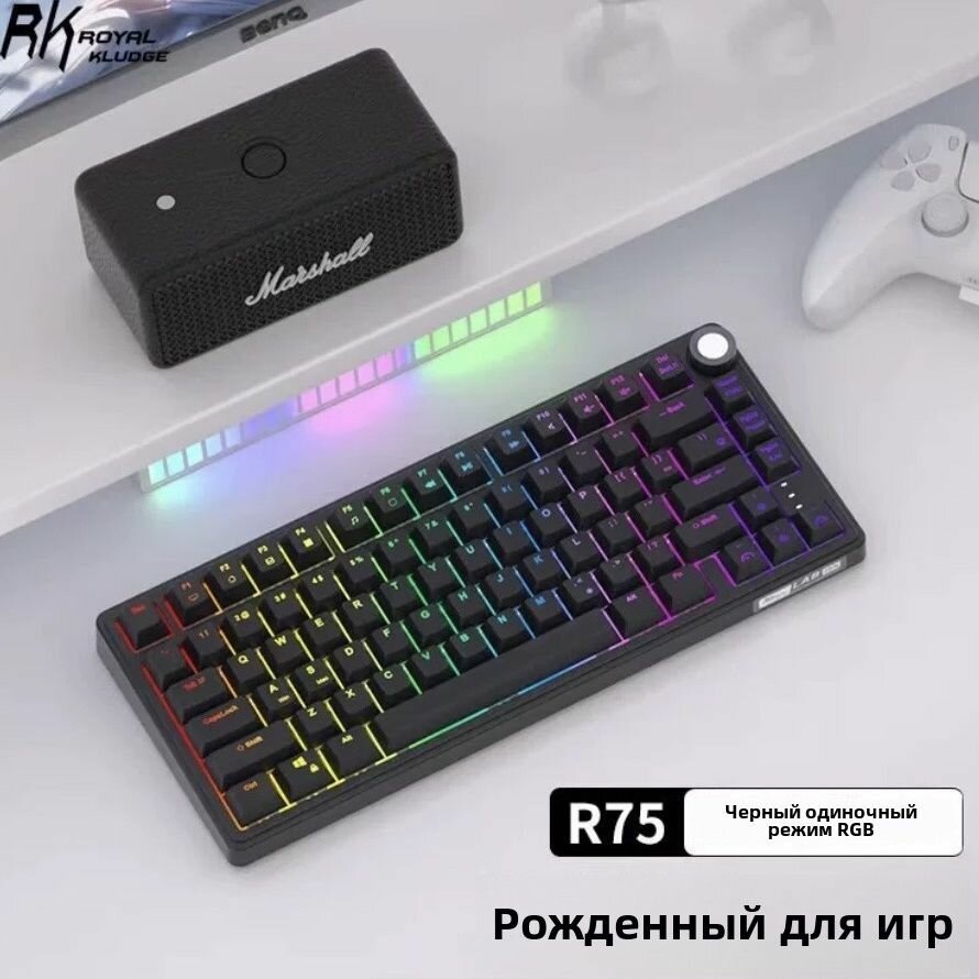 Проводная механическая клавиатура Royal Kludge R75 (75%), RGB, горячая замена, rk r75, черный