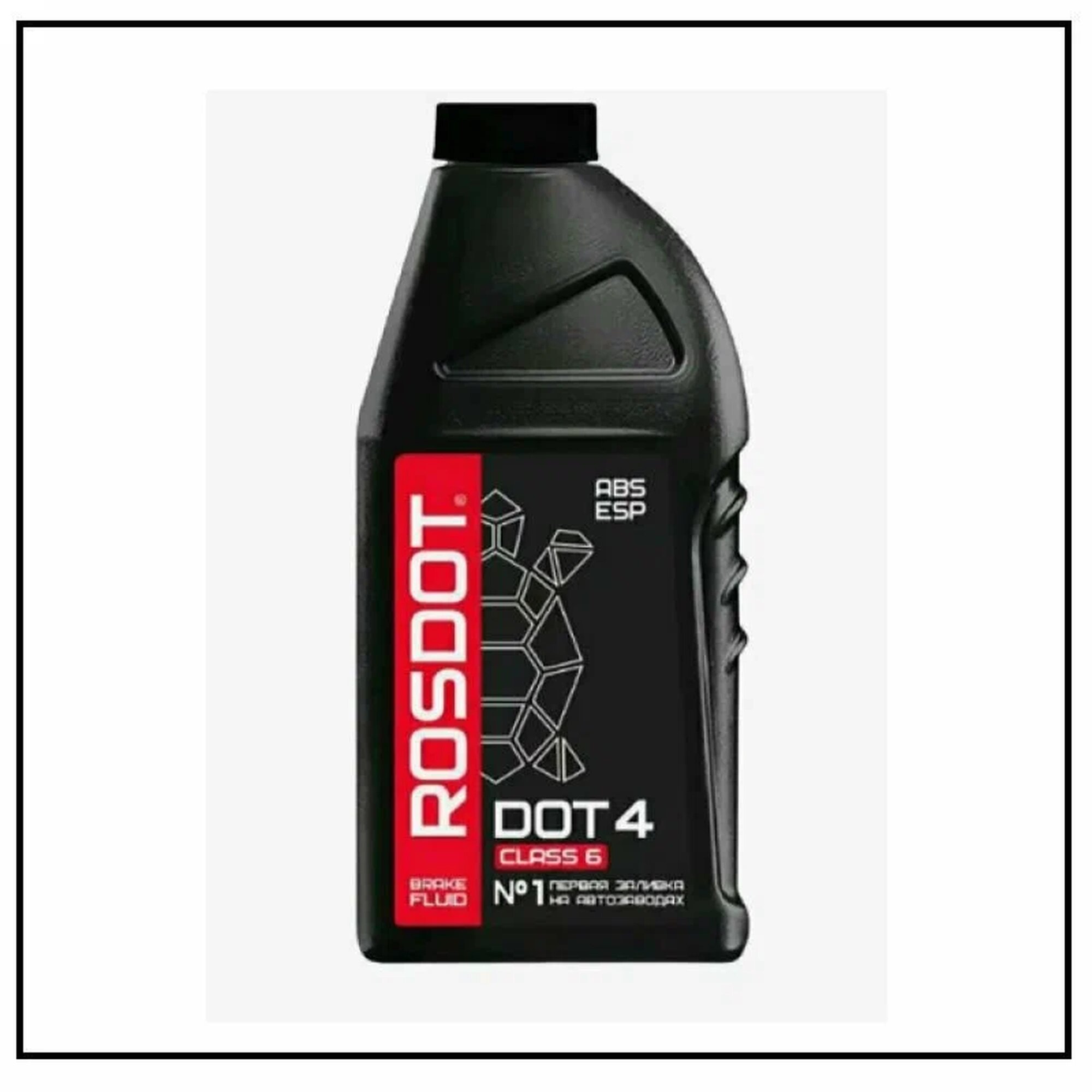 Тормозная жидкость RosDot OZ431, для ABS, 910 г