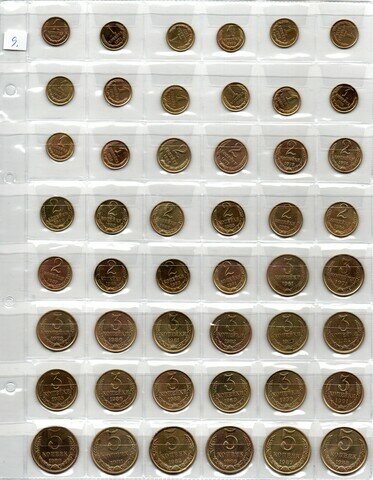 Набор из 100 монет СССР, номиналом от 1 копейки до 50 копеек (без повторов). VF-XF (9)