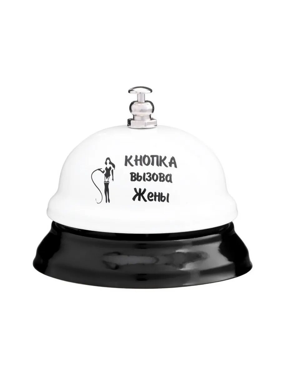 Компактный настольный звонок с кнопкой вызова