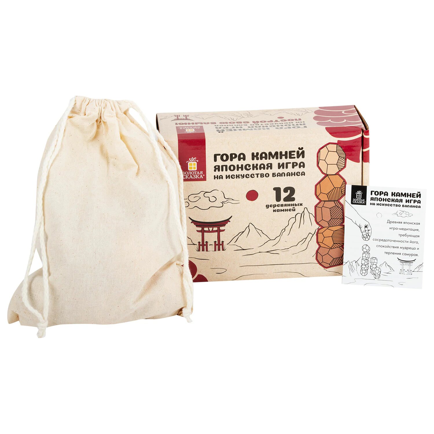 Балансир-головоломка "Башня Туми Иши", 12 деревянных камней, золотая сказка, 665258