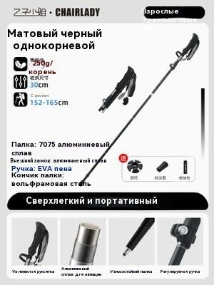 Алюминиевые телескопические треккинговые палки, карбоновые, легкие 280г, регулируемые, противоударные, для похода, треккинга, с эргономичной ручкой