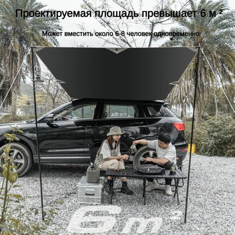 Маркиза для авто — фото 1