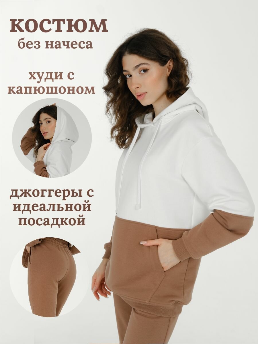 Костюм спортивный Корба