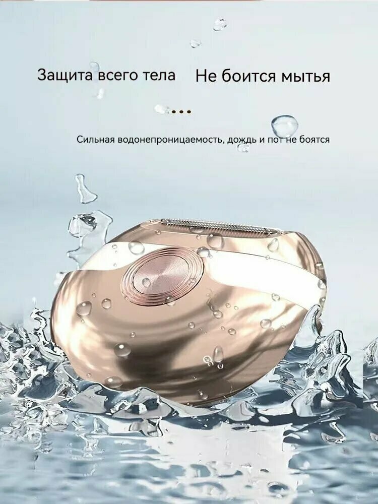 YJSM Эпилятор tmq — фото 1