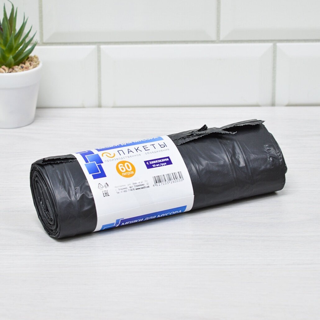 Мешки для мусора с завязками «Завязка», 60л, 35мкм, ПВД, 10шт, черные, усиленные