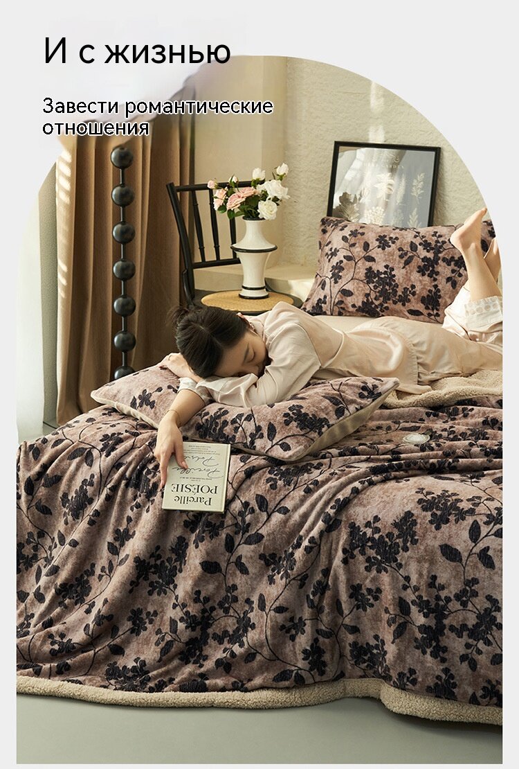 Утолщенное теплое одеяло, Утолщенное одеяло из молочного флиса，150x200cm