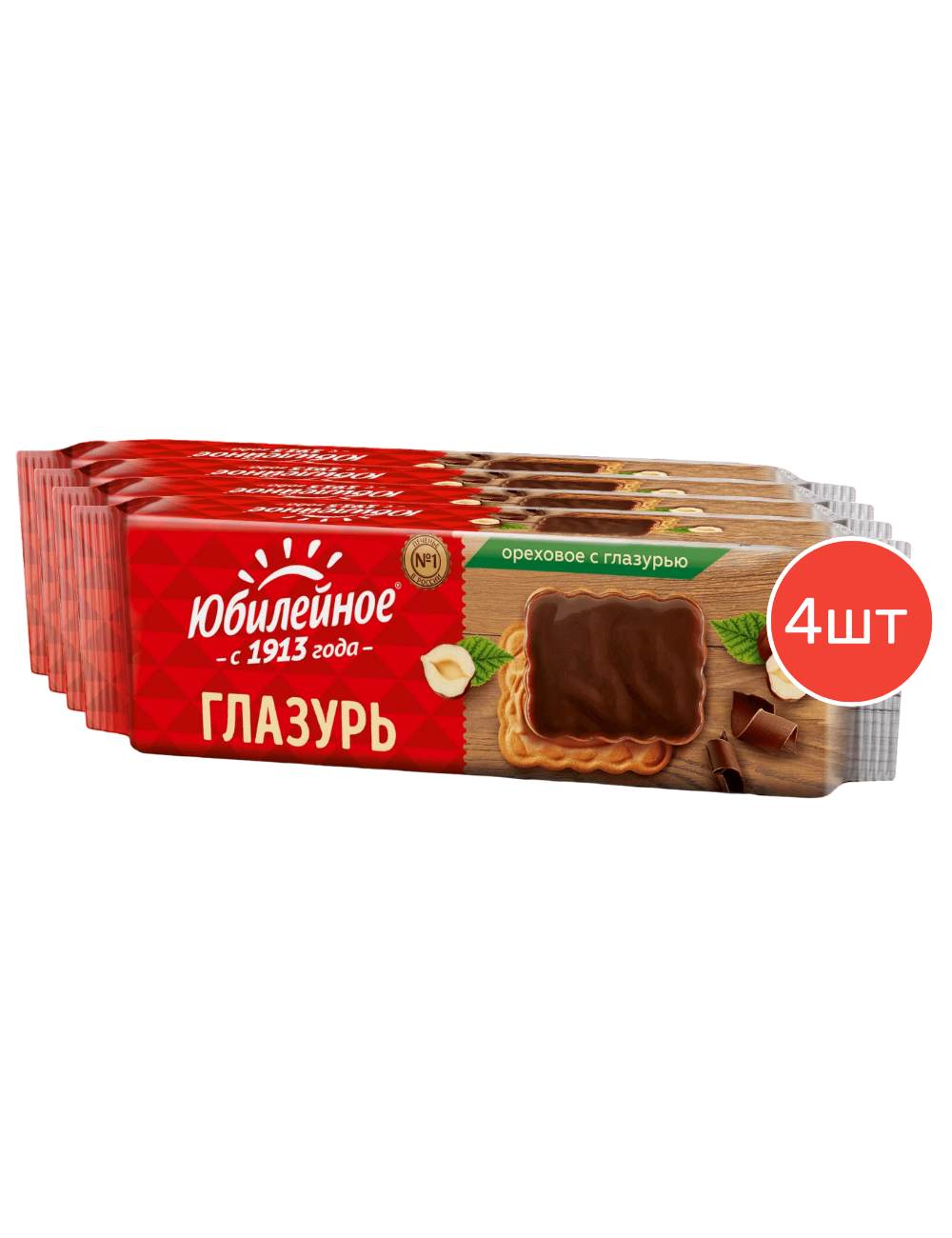 Печенье Юбилейное витаминизированное ореховое с глазурью, 116г 4шт