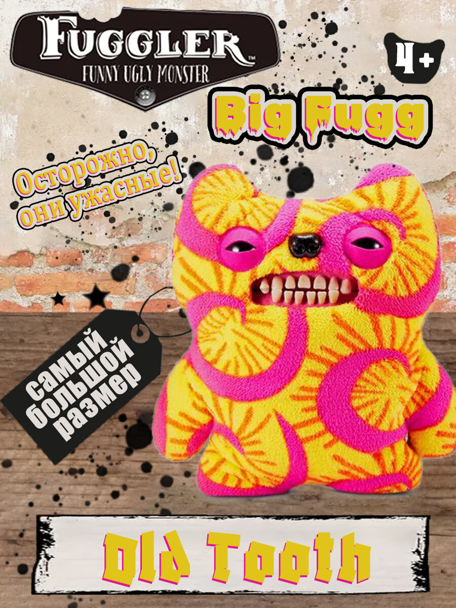 Spin Master Fuggler Big Fugg Old Tooth / Детские плюшевые игрушки высотой 47 см, с оранжевым и розовым плюшем, подходят для детей от 4 лет и старше