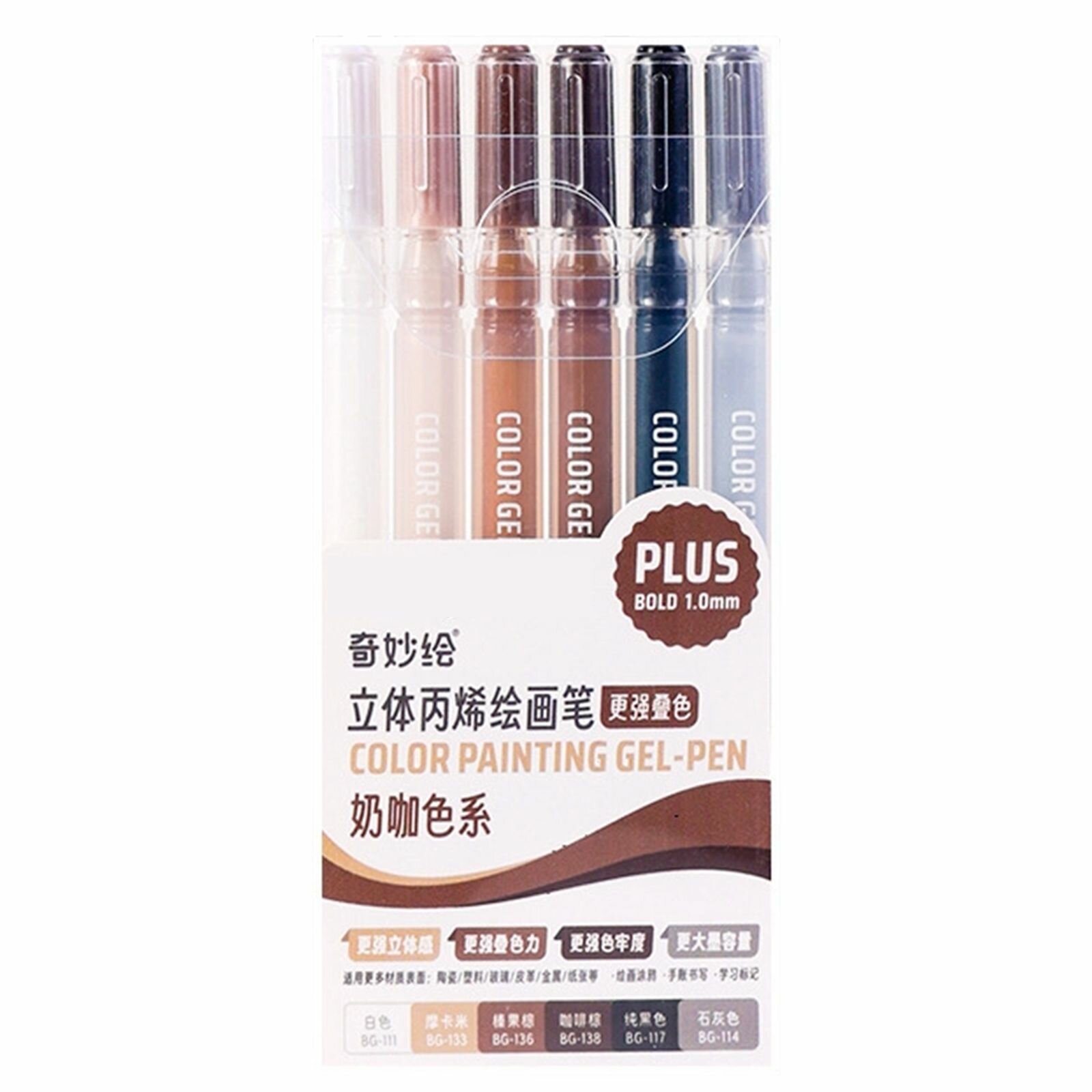 Набор гелевых ручек и акриловых маркеров 6/12/54 цветов для рисования