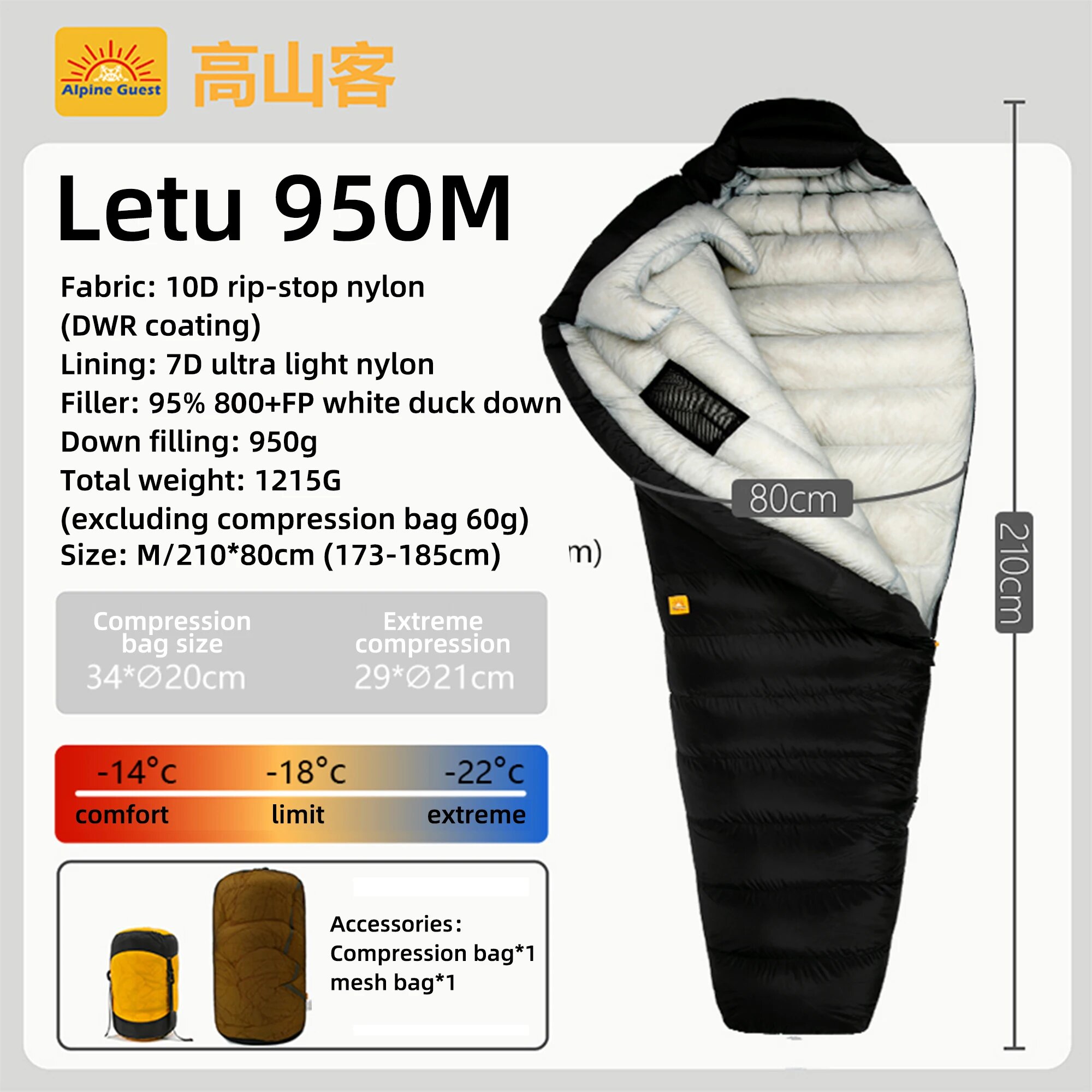 Alpine Guest зимний пуховый спальный мешок мумия LT 950M-BLACK-M