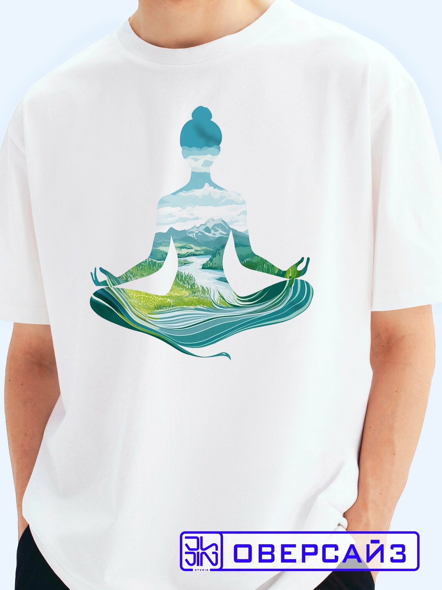Футболка оверсайз мужская с принтом Минималистичный бирюзовый силуэт йоги с медитацией и морской волной со смыслом, белый хлопковый трикотаж с прикольным рисунком на груди