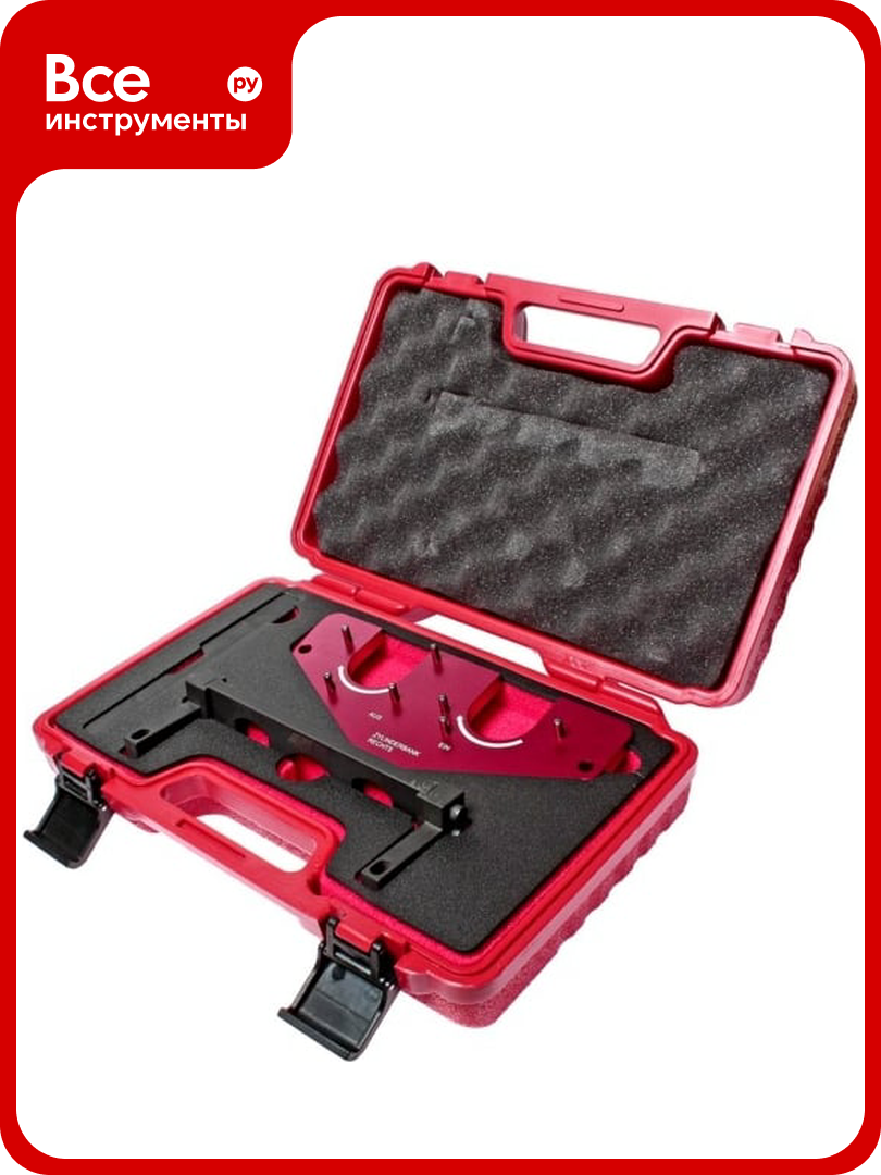 Набор фиксаторов распредвала для установки фаз ГРМ MERCEDES M156, ML63, S63L, S63, CLS63, CLK63 JTC 4243