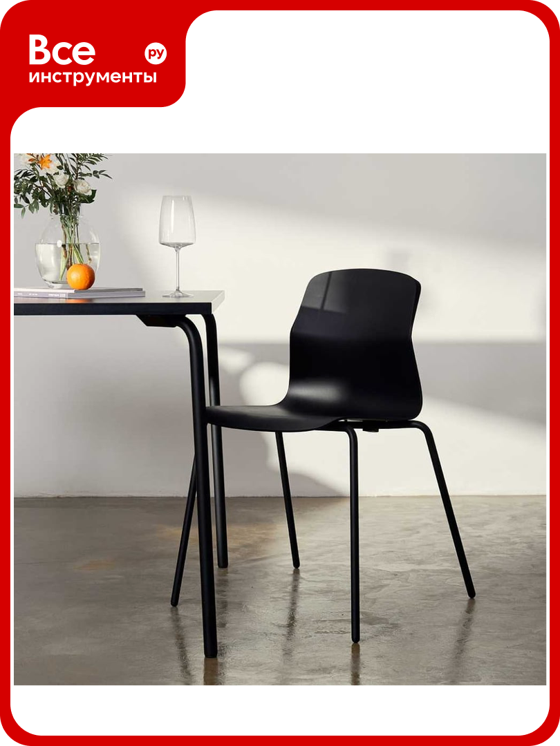 Штабелируемый стул Диком черный 75.0011-810, 46 см, 120 кг