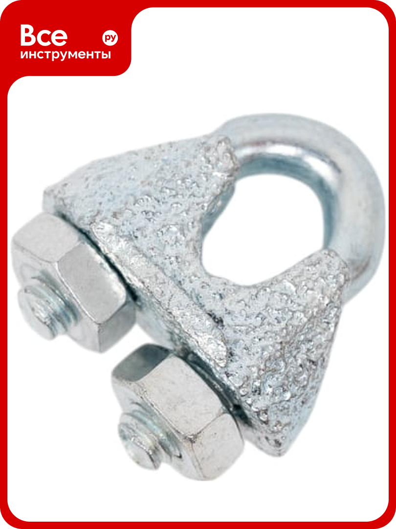 Зажим для стальных канатов STEELREX DIN 741, цинк, 3 мм, упаковка 2 шт. 0519003000W100000210