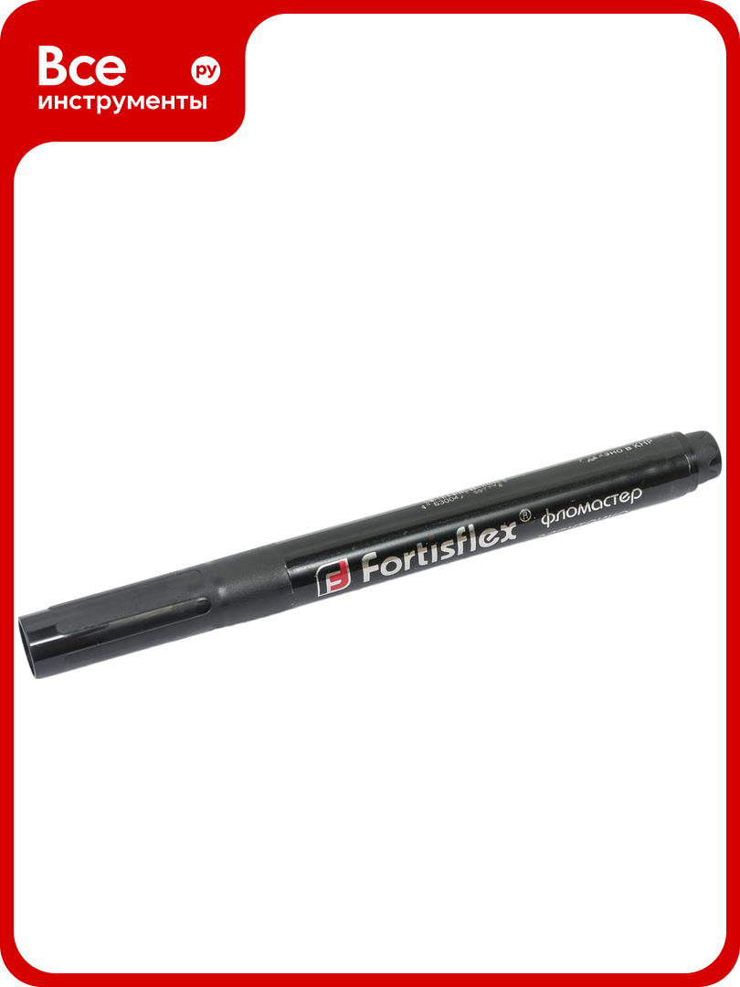 Маркировочный фломастер электрика FORTISFLEX ФМ-2,5 черный, из нержавеющей стали