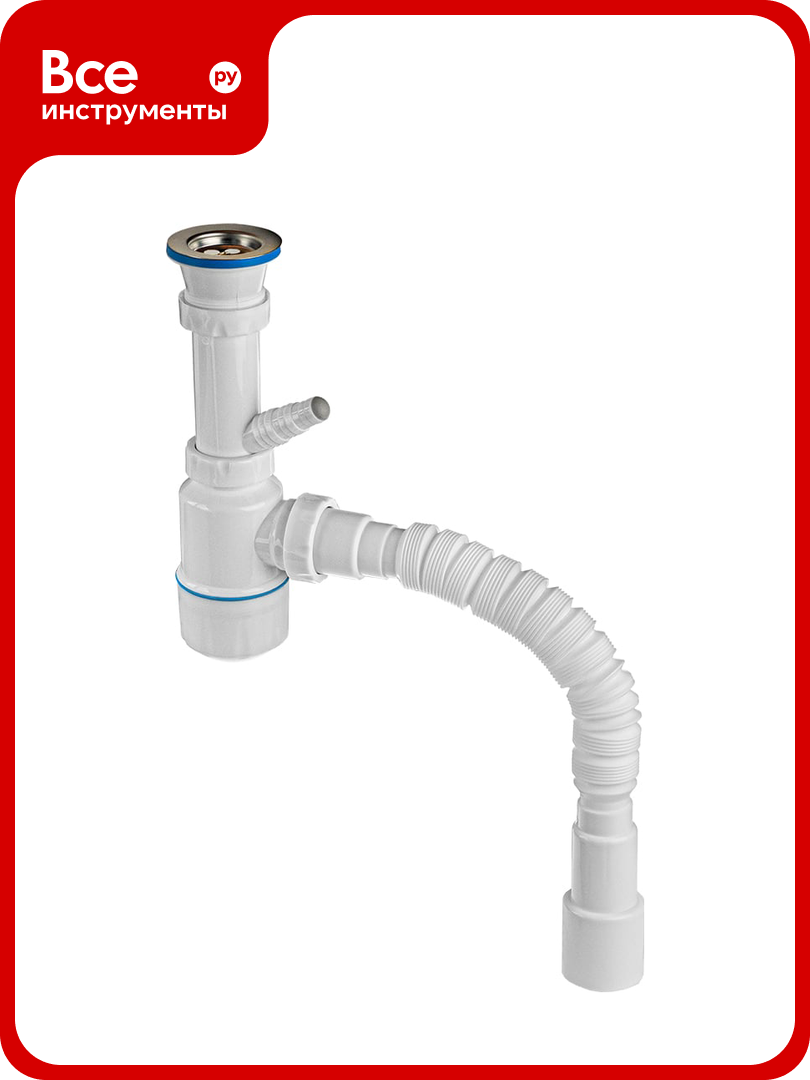 Сифон для выпуска MasterProf 43-52 мм, 1.1/2x40 с нерж. решеткой, отводом для с/м, гофротрубой 40x32/40/50 ИС.110726